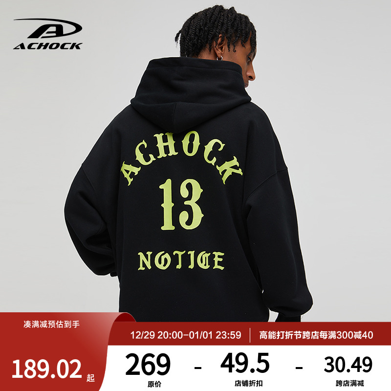 【Achock官方店】原创logo印花美式重磅帽衫潮宽松情侣连帽卫衣_虎窝淘