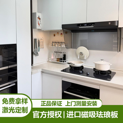 进口珐琅板专用环保珐琅板辅料