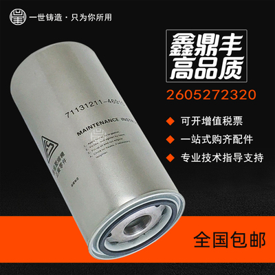 螺杆空压机SA30A/37A保养油水分离器芯2605272320油精分