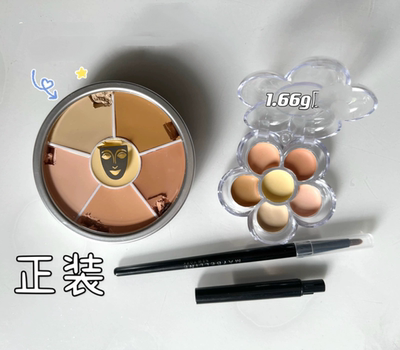 歌剧魅影遮瑕盘小样分装黑眼圈