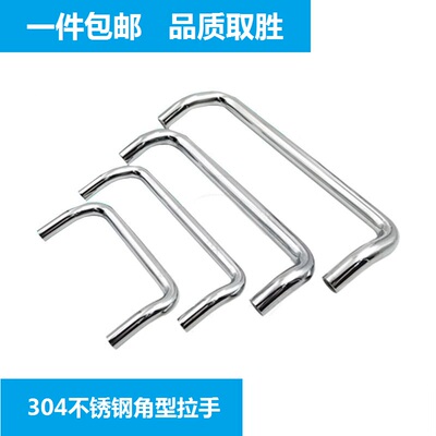不锈钢拉手UHFNSC60/80/100/120