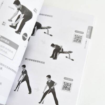 强身抗衰:中老年人越练越年轻的力量练习法籍晓蕾  书体育书籍