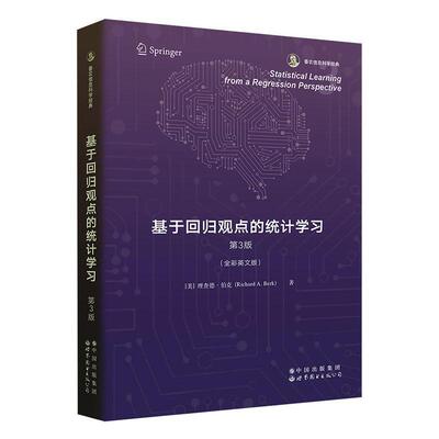 Statistical learning from a regression perspective（基于回归观点的统计学习）  书自然科学书籍