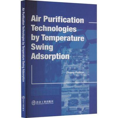 Air Purification Technologiey Temperature Swing Adsorption  书工业技术书籍