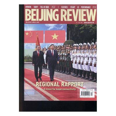 北京周报 英文版 BeiJingReview 2025年-17期 期刊杂志期刊杂志订阅 过刊 过期期刊 过期杂志书刊学术