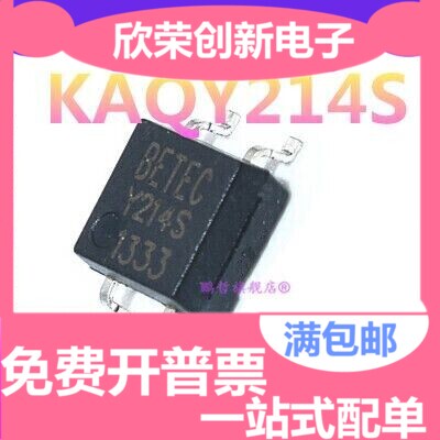 全新KAQY214S 400V 130MA 兼容AQY214S AQY210S 进口