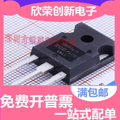原装正品 IRFP3415PBF IRFP3415 43A/150V TO247 MOS管场效应管