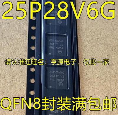 M25P128-VME6TGB  25P28V6G M45PE80-VMP6TG 45PE80VG  QFN8全新