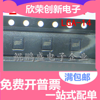 LSM6DS3TR LSM6DS3 LGA14 加速陀螺传感器 全新原装 现货供应