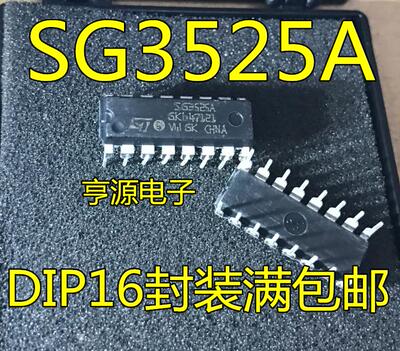 全新 SG3525AN KA3525AN SG3525A KA3525A DIP-16 DIP16 直插16脚