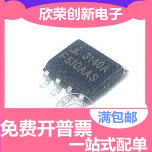 贴片 进口全新 CA3140AMZ CA3140AM CA3140 SOP8运算放大器芯片