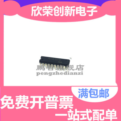 全新 HD74LS273P SN74LS273N 74LS273 正边沿触发D触发器 DIP20
