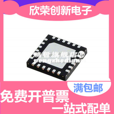 PCA9535BS丝印9535HVQFN-24低功耗I/O端口扩展器芯片进口原装