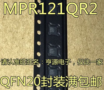 MPR121QR2 丝印263 M121 MPR121 QFN20 SHT20 DFN6触摸传感器芯片