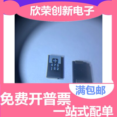 6TPE470MAZU 钽电容 470UF 6V D薄 ESR:35毫欧 进口原装现货