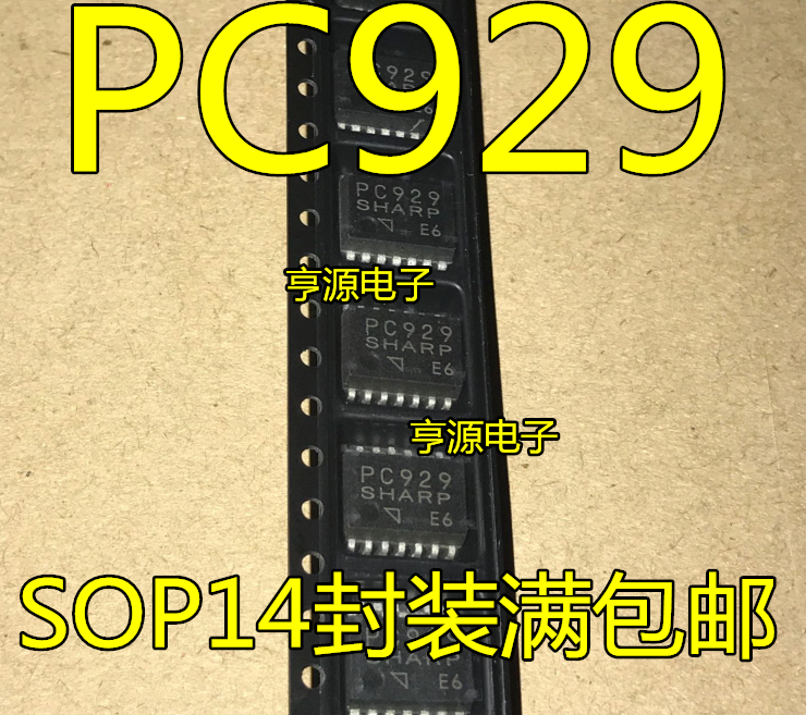 PC929 贴片SOP-14封装 光耦隔离器 光电耦合器芯片 现货可直拍