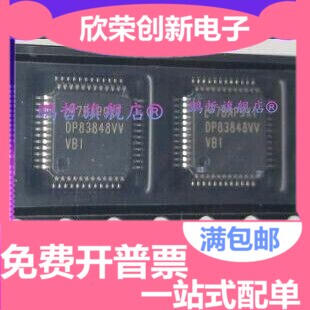 全新 原装 正品 现货 DP83848VVVBI DP83848CVV QFP 直拍