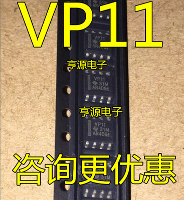 SN65HVD11  SN65HVD11DR VP11 SOP-8 收发器芯片 全新进口
