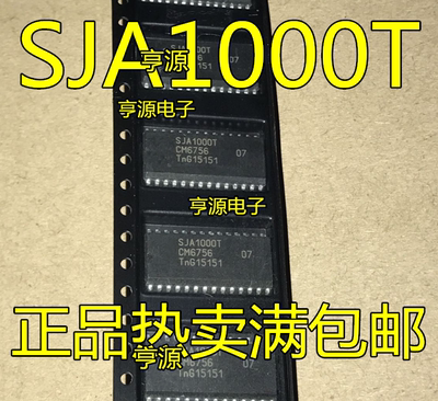 全新非国产 SJA1000 SJA1000T SOP-28 独立CAN控制器接口控制芯片