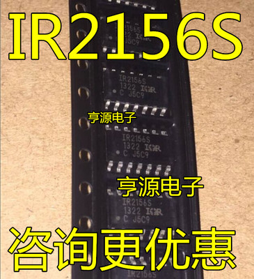 整流控制器芯片 IR2156STRPBF IR2156S 全新  SOP14  可直拍