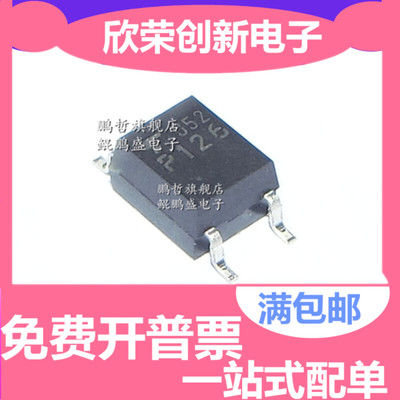 原装正品 贴片 TLP126(TPL,F) SOP-4 交流输入