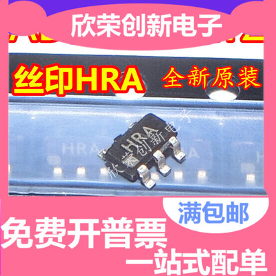 全新原装正品 AD8065ARTZ AD8065ART AD8065 丝印HRA 直拍