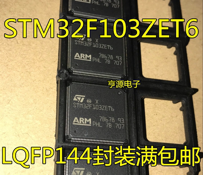 STM32F103ZCT6  ZET6 ZDT6 ZGT6 QFP144 STM32F103ZCH6 BGA144