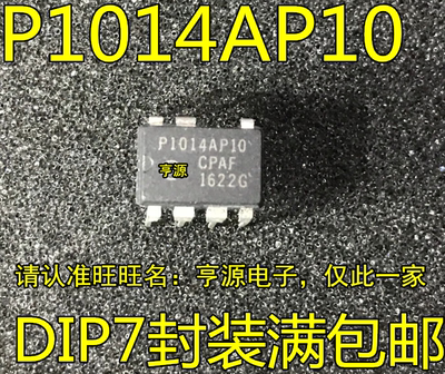 进口  P1014AP10 NCP1014AP10 液晶电源管理芯片 直插7脚 DIP7