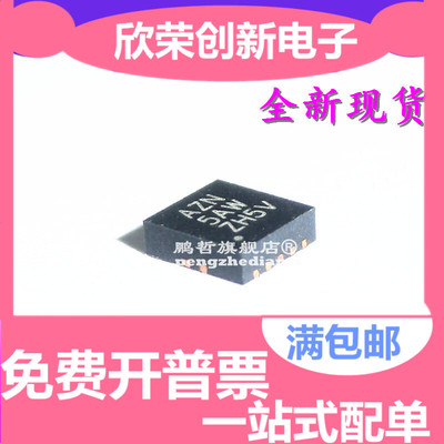 原装正品 BQ24010 BQ24010DRCT BQ24010DRCR AZN 电池管理芯片