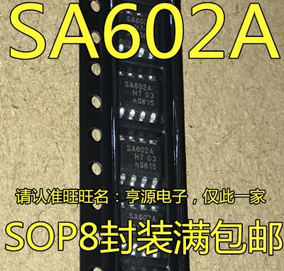 全新 SA602  SA602A SA602AD SA602ADR SOP8 进口热卖 可直拍