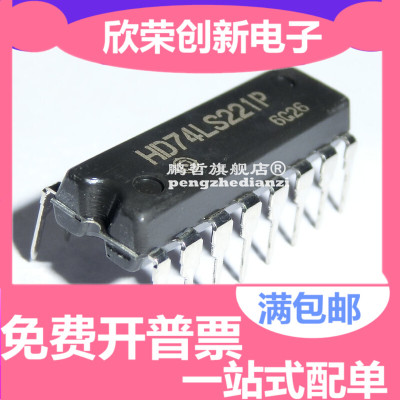 DM74LS221N 74LS221 SN74LS221N HD74LS221P DIP-16直插触发芯片