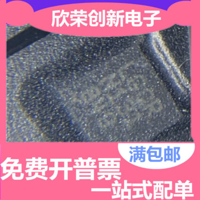 进口原装正品LTC2944IDD#PBF CDD BATTERY GAS GAUGE I2C全新8DFN