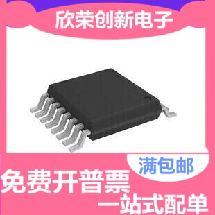 TC74VHC4040FT 丝印：VHC4040 TSSOP-16 正品 IC配套 可直拍