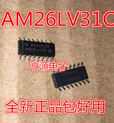 AM26LV31C AM26LV31CDR AM26LV31EI  AM26LV31EIDR 驱动IC SOP-16