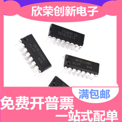 74LS113AN SN74LS113AN DIP-14 负沿触发双j-k触发器(带预置端)
