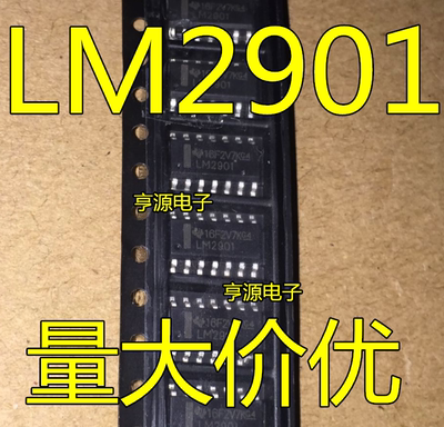 全新 LM2901 LM2901DR LM2901DT 贴片 SOP-14 四电压比较器