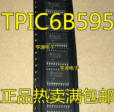 TPIC6B595DWRG4 DW DWR TPIC6B595 6A595  TPIC6595 TPIC6595DWR