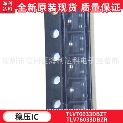 TLV76033DBZT TLV76033DBVT OT23-3 低压差稳压IC 集成IC拍前咨询