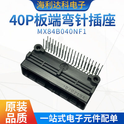 MX84B040NF140P板端弯针插座