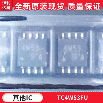 TC4W53FU 丝印 4W53 TOSHIBA MSOP8 LED 双通道模拟开关 拍前咨询