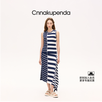 CNNAKUPENDA时差条纹背心半裙