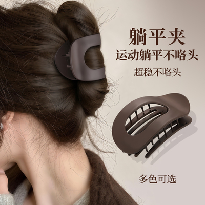 不硌头圆形扁平抓夹女后脑勺