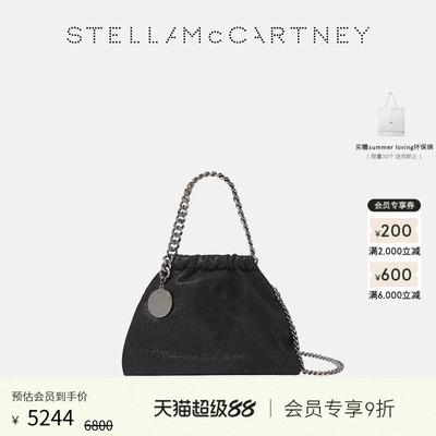StellaMcCartney抽绳托特包