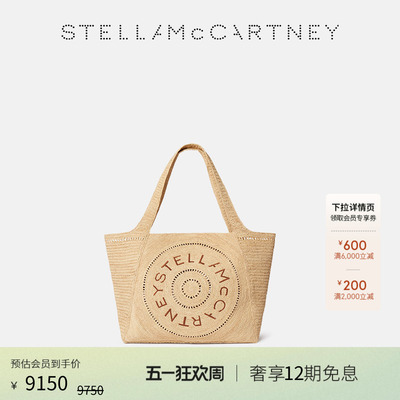 StellaMcCartney大型托特包