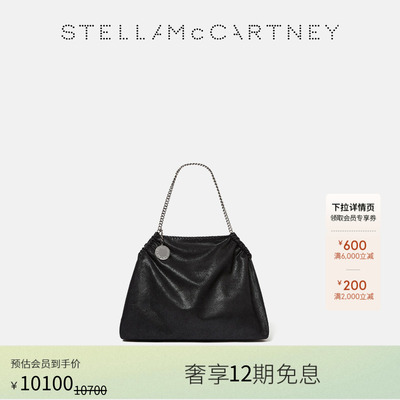 StellaMcCartney时尚抽绳手提包