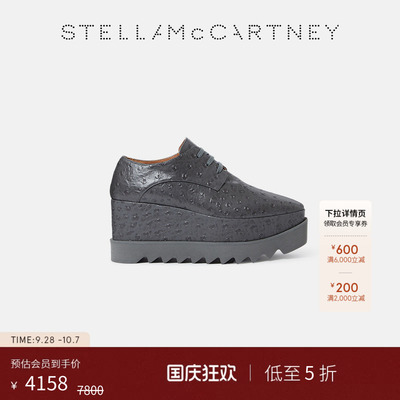 StellaMcCartney鳄鱼纹厚底鞋
