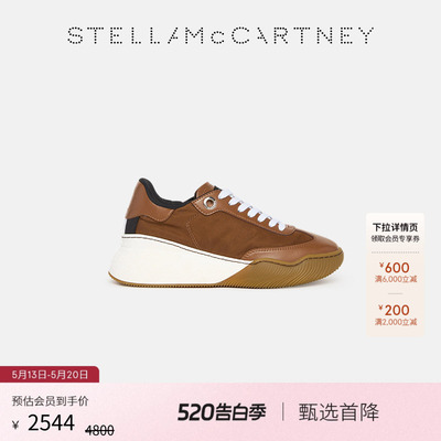 StellaMcCartney休闲运动鞋