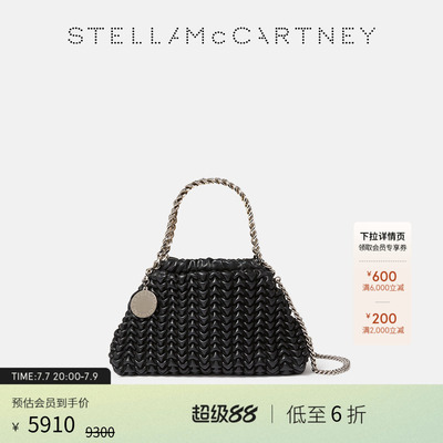 StellaMcCartney抽绳斜挎包