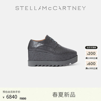 StellaMcCartney鳄鱼纹厚底鞋
