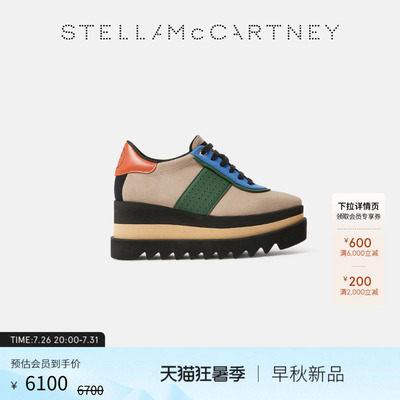 StellaMcCartney撞色休闲鞋